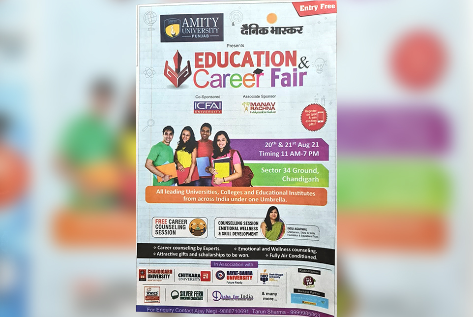 Disha For India | DISHA FOR INDIA FOUNDATION AND EDUCATIONAL TRUST