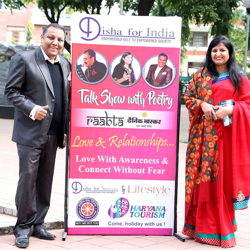 Disha For India | DISHA FOR INDIA FOUNDATION AND EDUCATIONAL TRUST