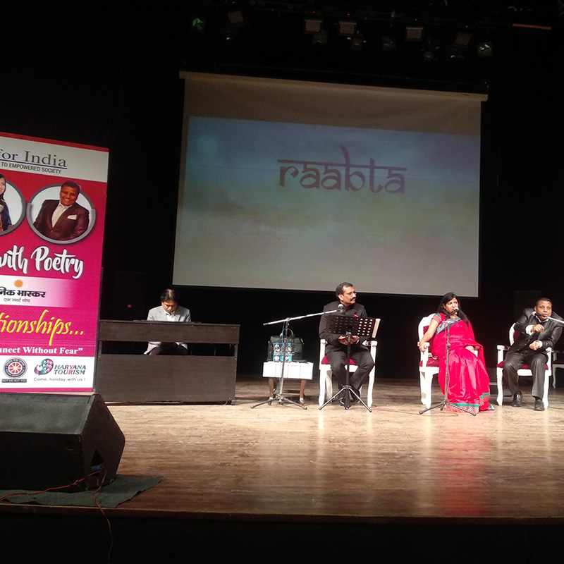 Disha For India | DISHA FOR INDIA FOUNDATION AND EDUCATIONAL TRUST